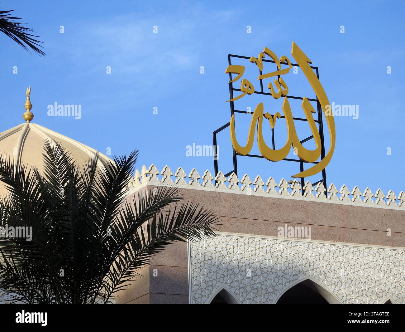 Arabic calligraphy mosque hi-res stock photography and images - Alamy