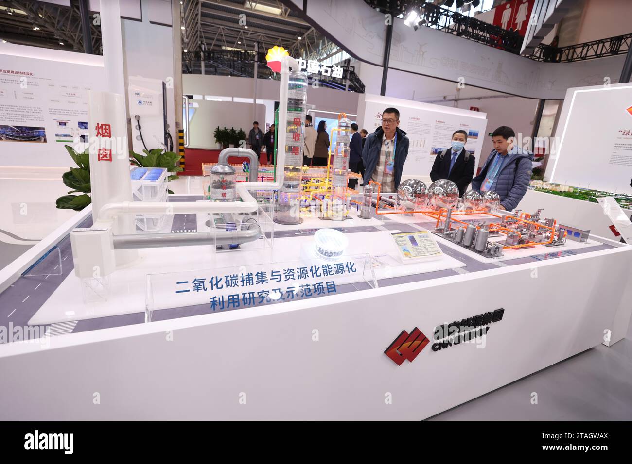 People visit the First China International Supply Chain Expo kicks off ...