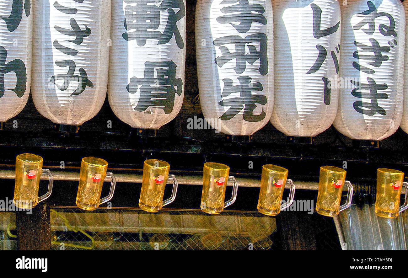 facade of a bar Shinjuku Tokyo Japan Stock Photo - Alamy