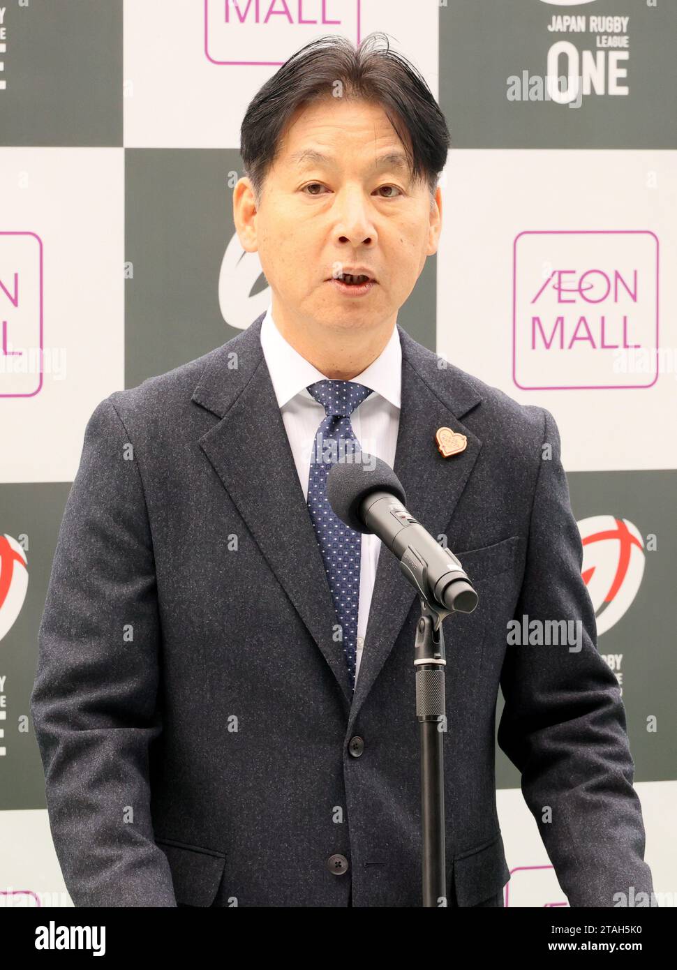 Tokyo, Japan. 1st Dec, 2023. Japan's shopping mall chain Aeon Mall ...