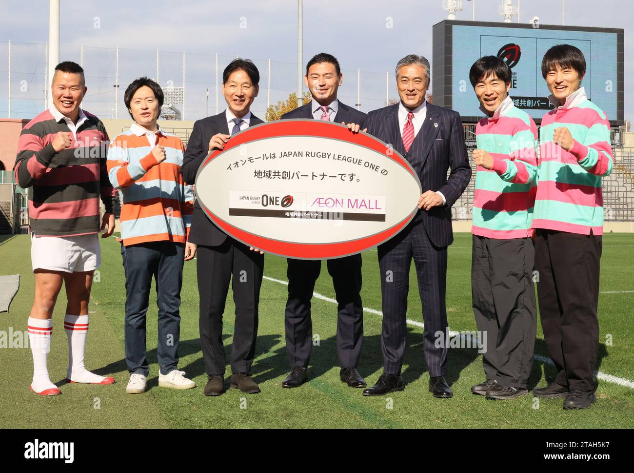 Tokyo, Japan. 1st Dec, 2023. Japan's shopping mall chain Aeon Mall ...