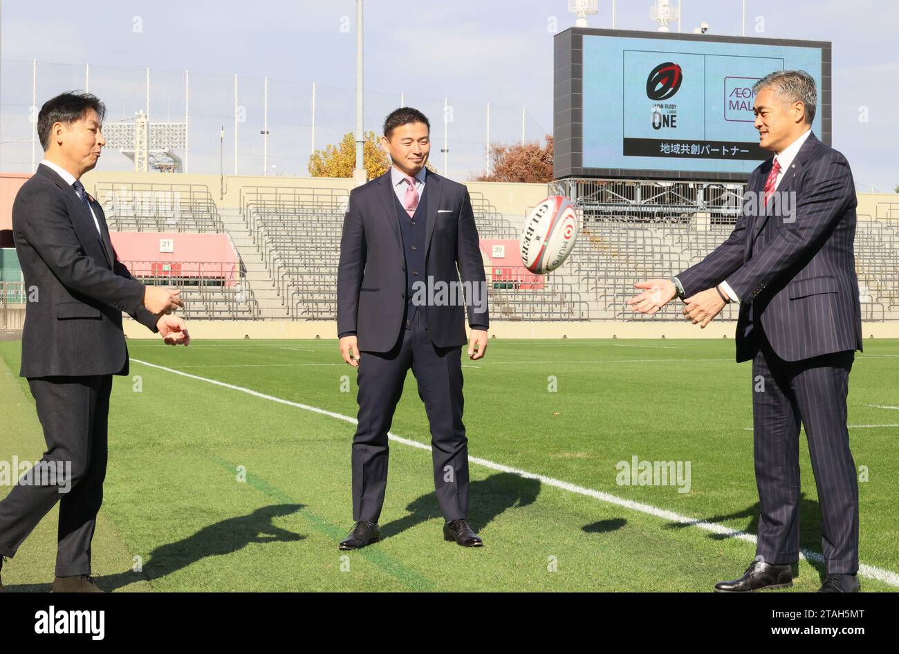 Tokyo, Japan. 1st Dec, 2023. Japan's shopping mall chain Aeon Mall ...