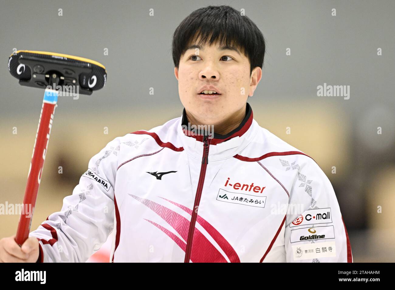 Usui international hi-res stock photography and images - Alamy