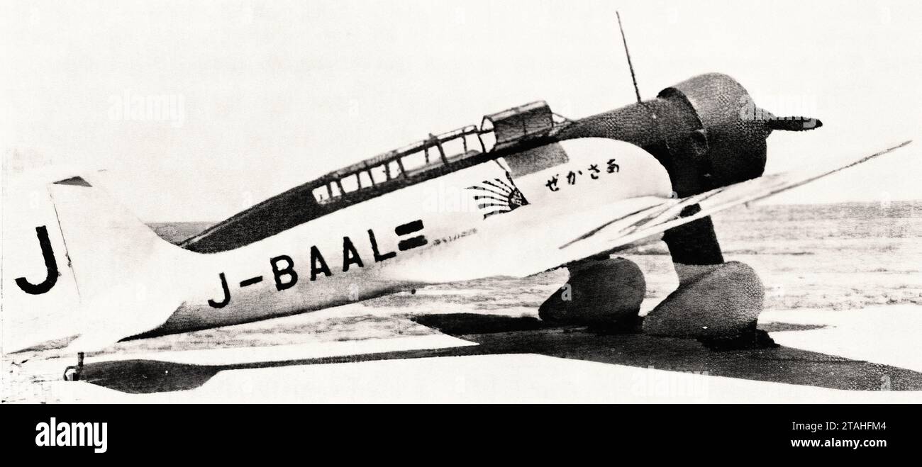 Kamikaze planes hi-res stock photography and images - Alamy