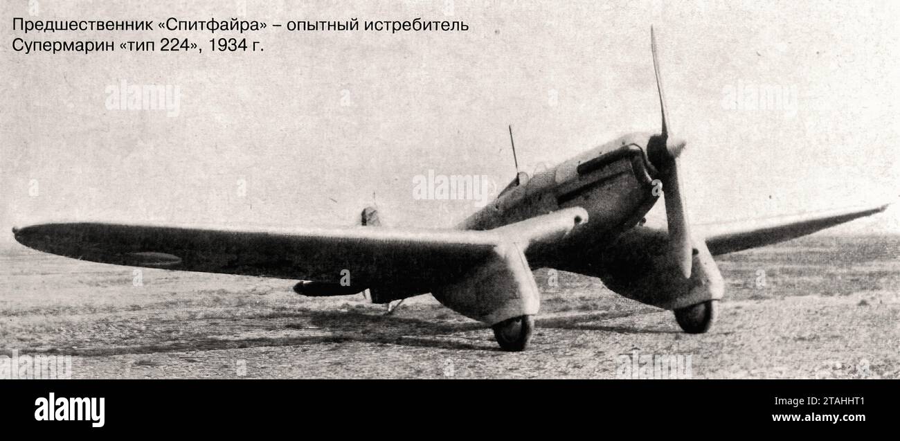 Supermarine type 224 hi-res stock photography and images - Alamy