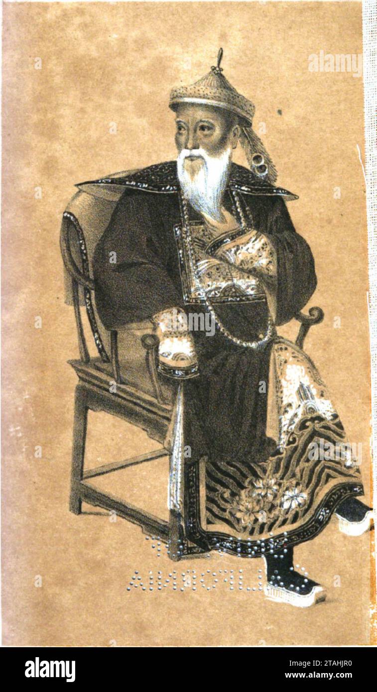 Commissioner lin zexu hi-res stock photography and images - Alamy