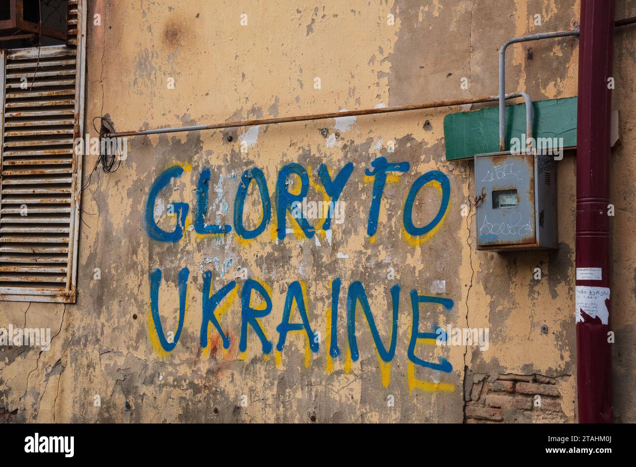 Pro ukrainian graffiti hi-res stock photography and images - Alamy