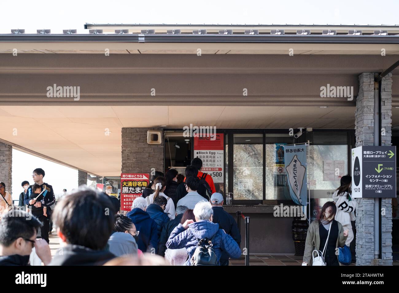 Japan queuing hi-res stock photography and images - Alamy