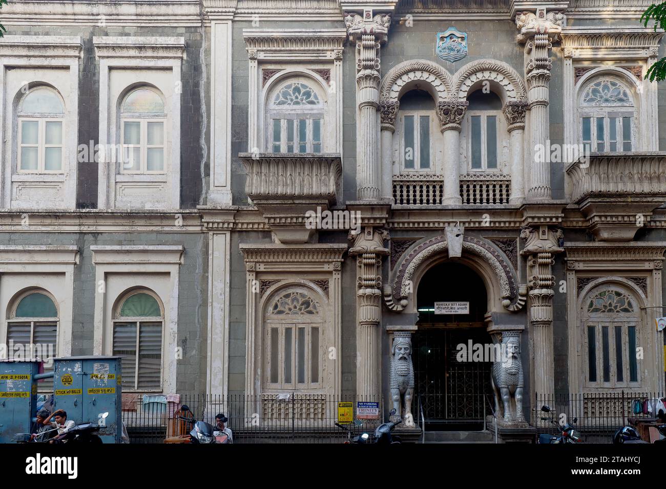 Parsi fire temple hi-res stock photography and images - Alamy