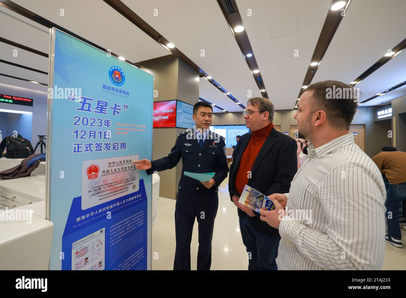 (231201) -- TIANJIN, Dec. 1, 2023 (Xinhua) -- A police officer explains ...