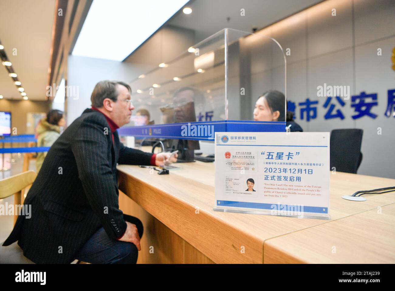(231201) -- TIANJIN, Dec. 1, 2023 (Xinhua) -- A foreigner applies for a ...