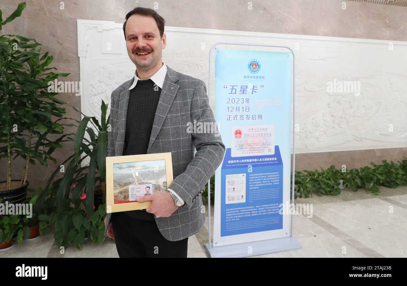 Id card approved hi-res stock photography and images - Alamy