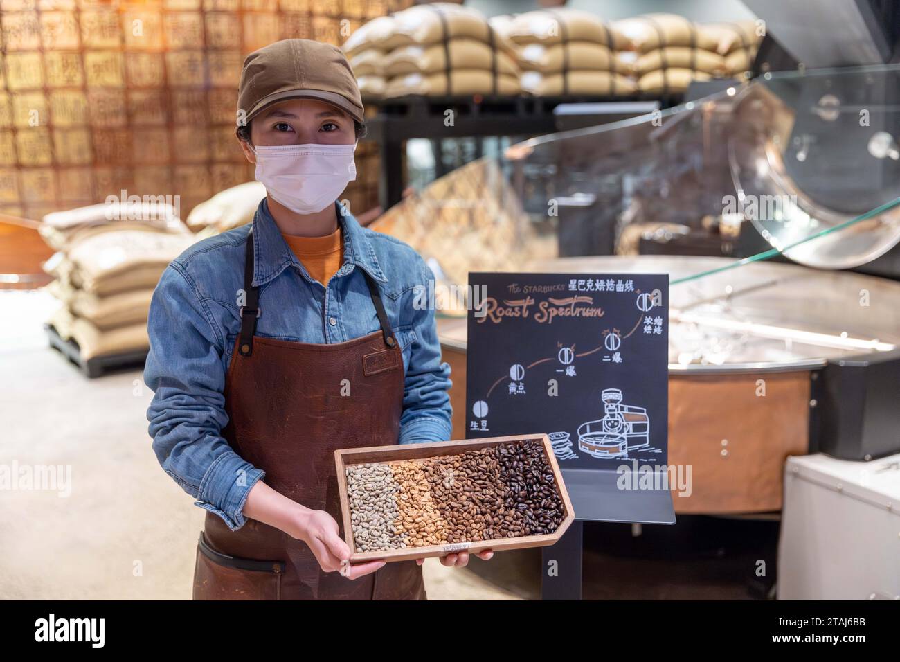(231201) -- BEIJING, Dec. 1, 2023 (Xinhua) -- A staff member shows ...