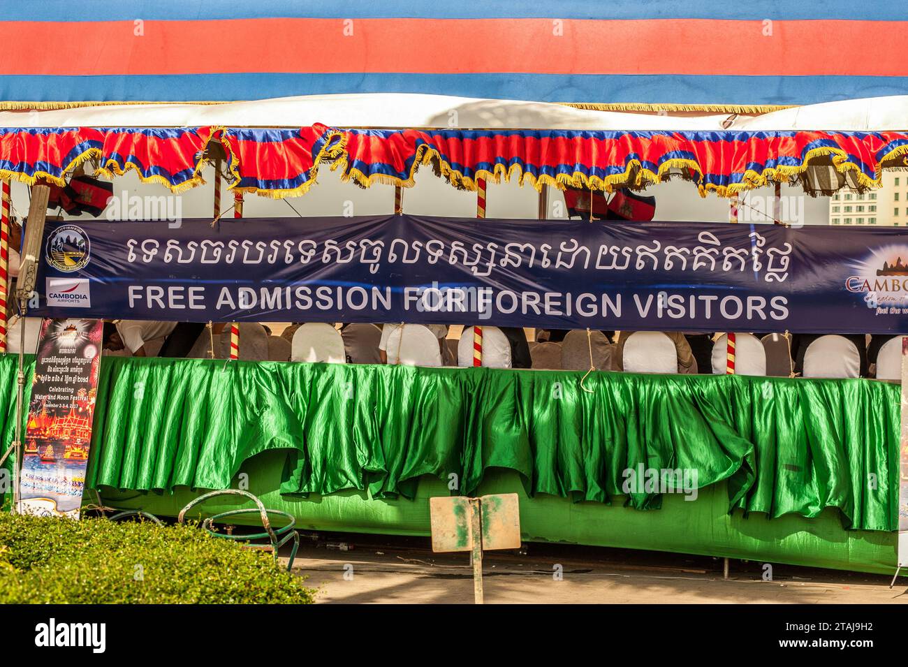 Cambodian character hi-res stock photography and images - Alamy