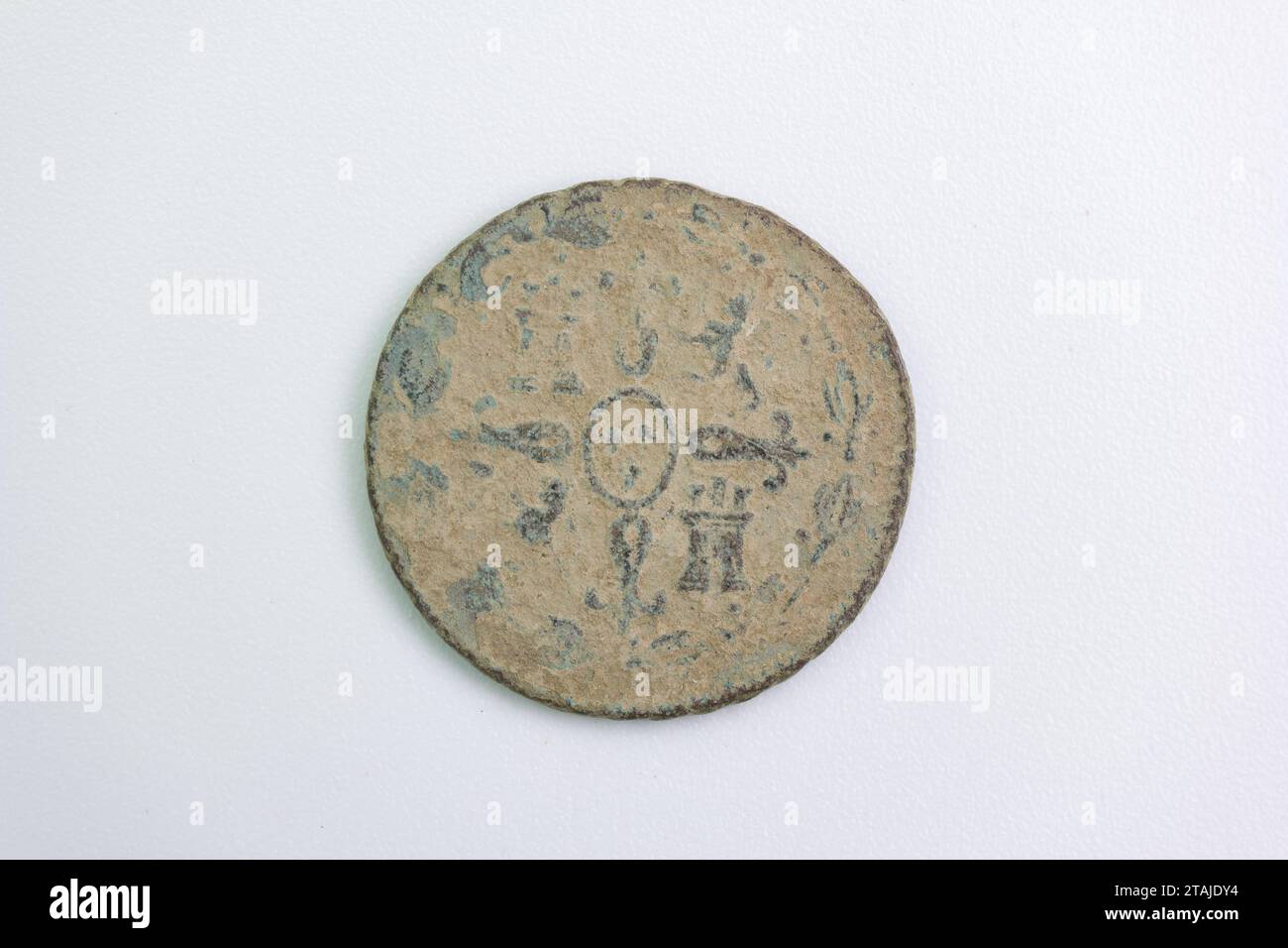 old spanish coins numismatics from the iberian peninsula collecting ...