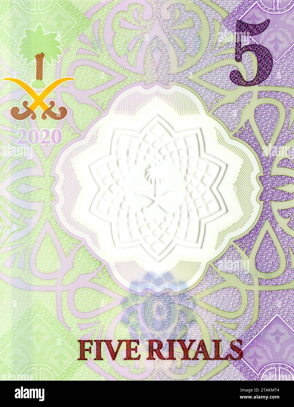 Detail (special character) on the 5 SAR five Saudi Arabia riyals banknote, close up Stock Photo ...