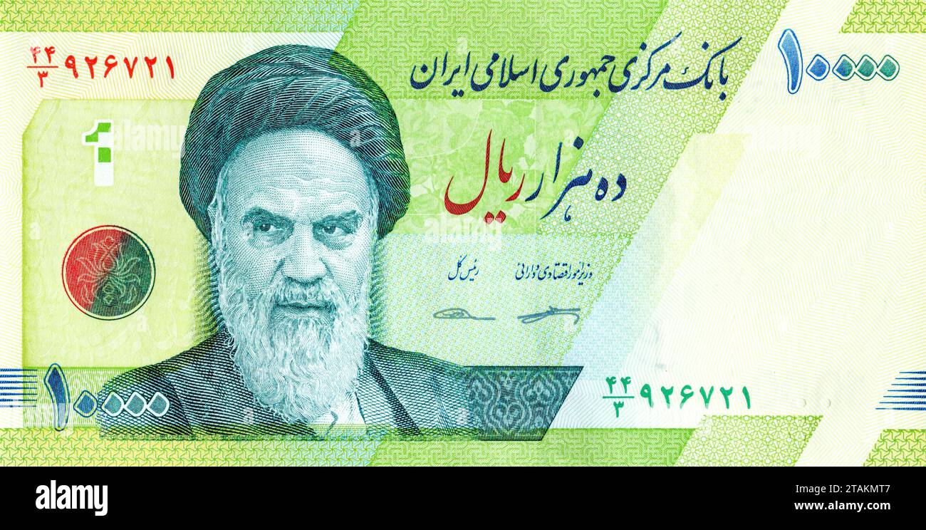 Iranian banknote with Ayatollah Ruhollah Khomeini portrait, close up ...