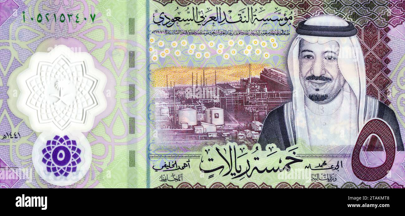 Saudi Arabia King Salman Bin Abdulaziz Al Saud portrait on 5 riyal ...