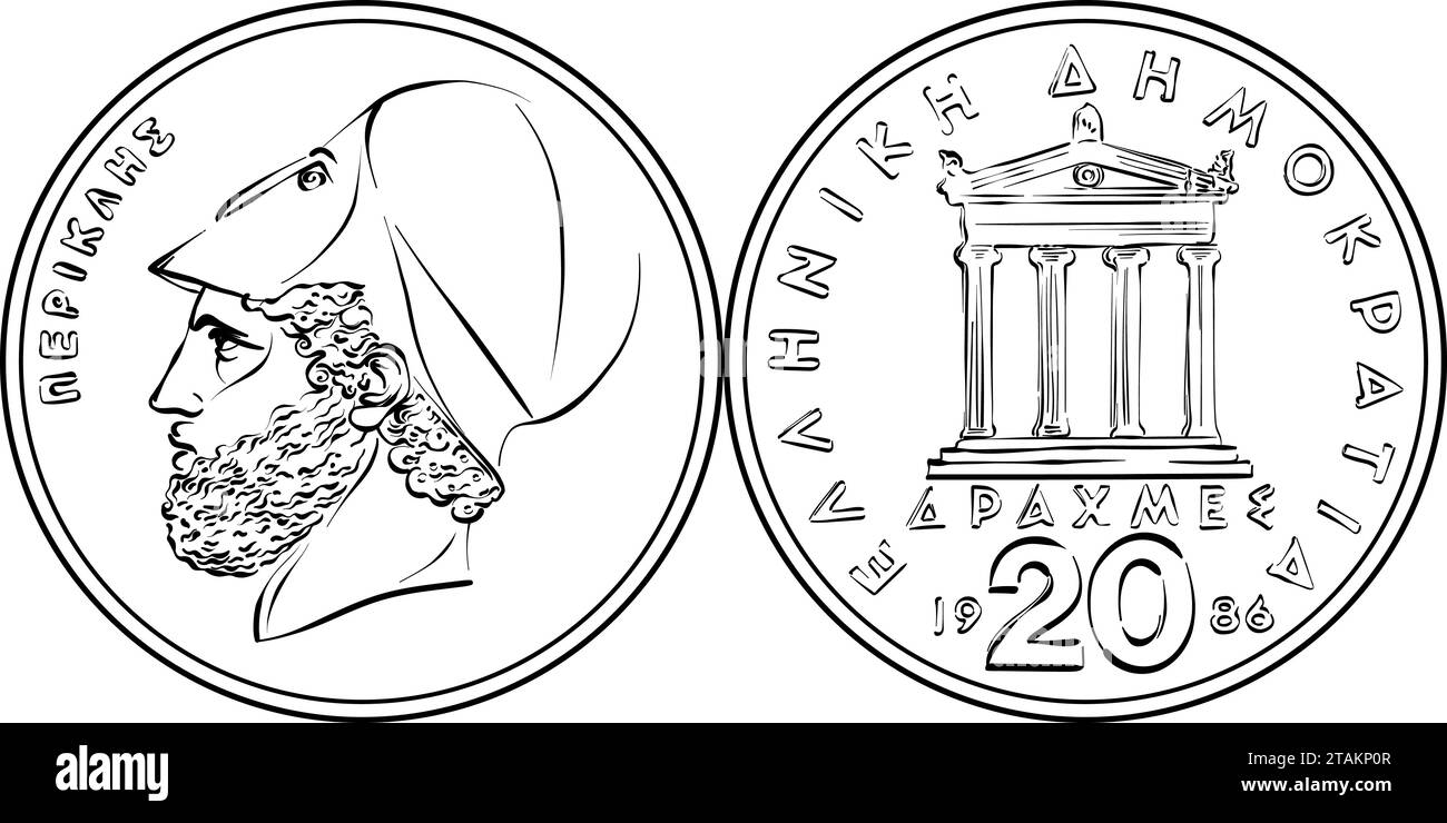 Black and white vector set Greek money, 20 drachmas coin obverse with ...