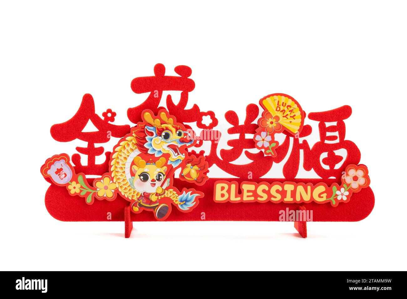 Chinese New Year of Dragon mascot paper cut on white background at ...