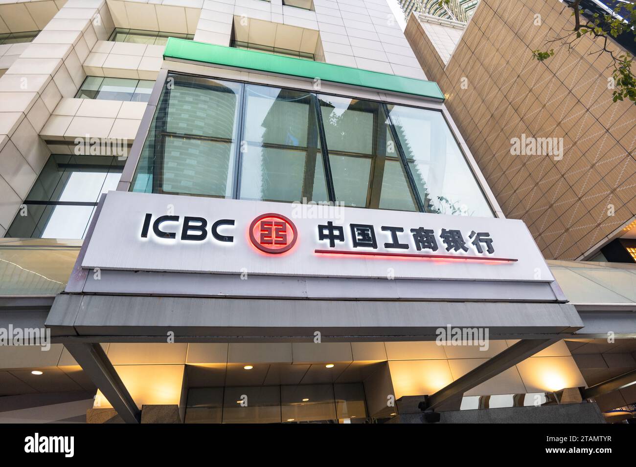 Kuala Lumpur, Malaysia - 09.13.2023: ICBC, Industrial and Commercial ...