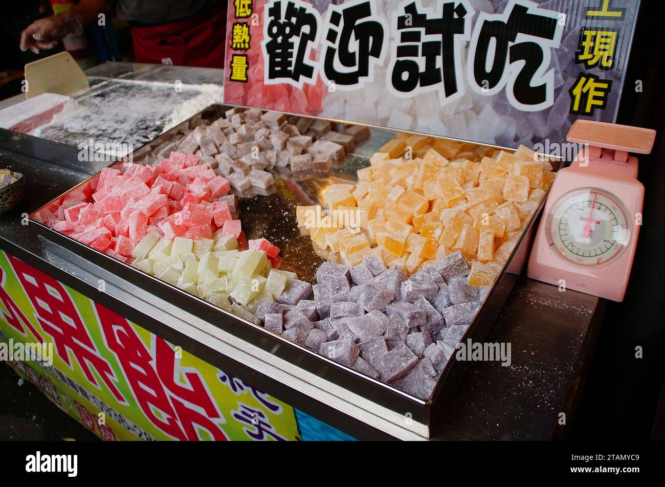 Fruits flavoured sago cake Stock Photo - Alamy