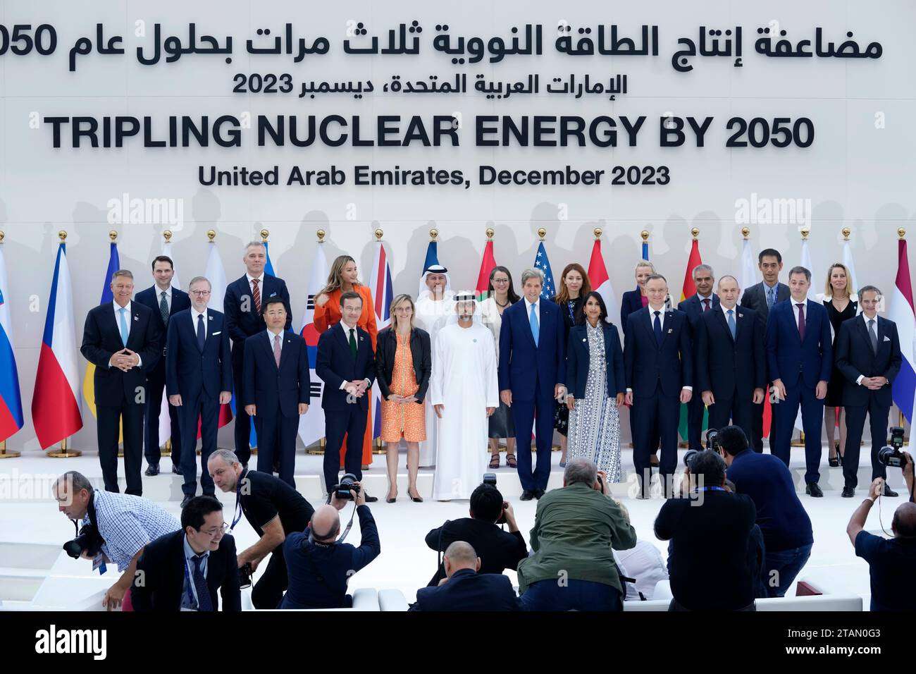 World leaders attend an event in support of tripling global nuclear capacity by 2050 at the ...