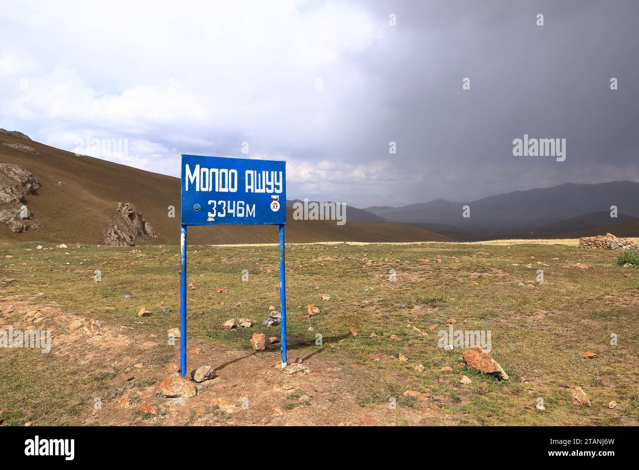 the Moldo-Ashuu pass, district of Songkol Region in western Kyrgyzstan ...