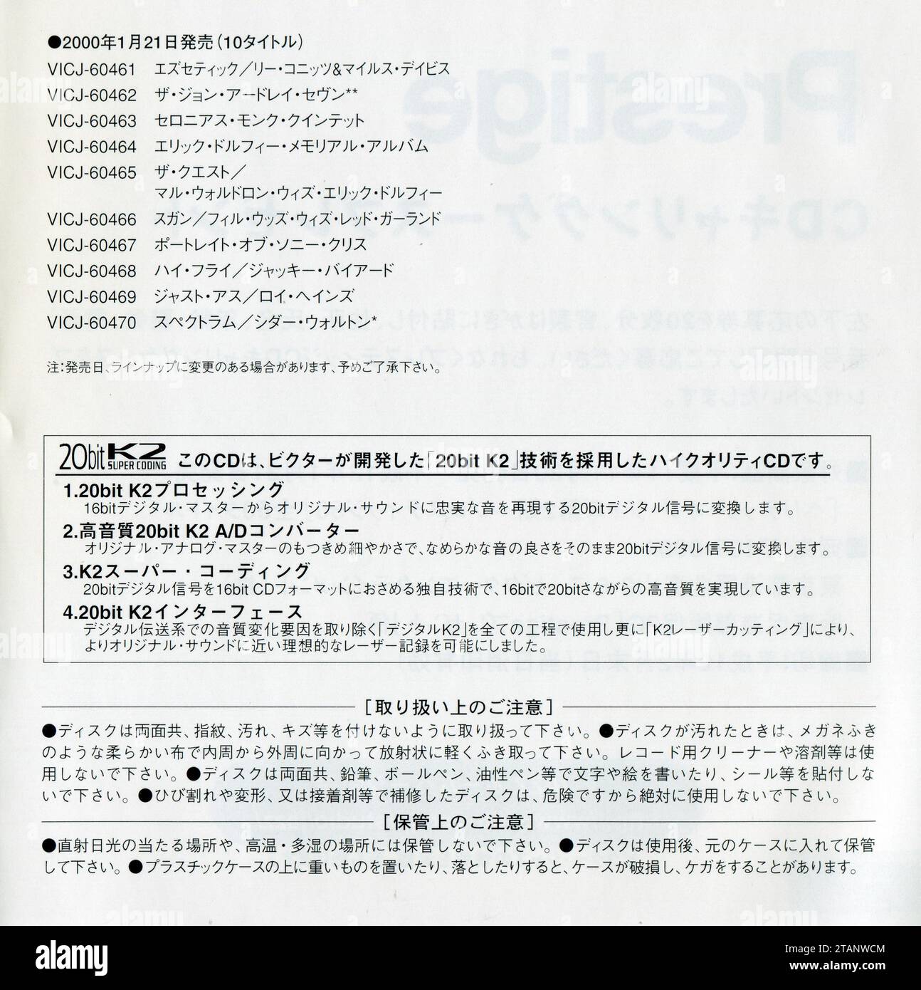 Vicj 60468 hi-res stock photography and images - Alamy