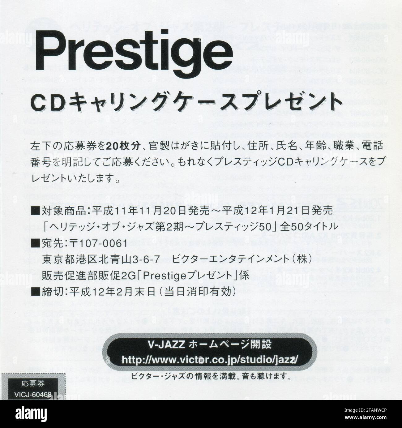 CD: Jaki Byard – Hi-Fly. (VICJ-60468), Released: January 21, 2000 Stock ...