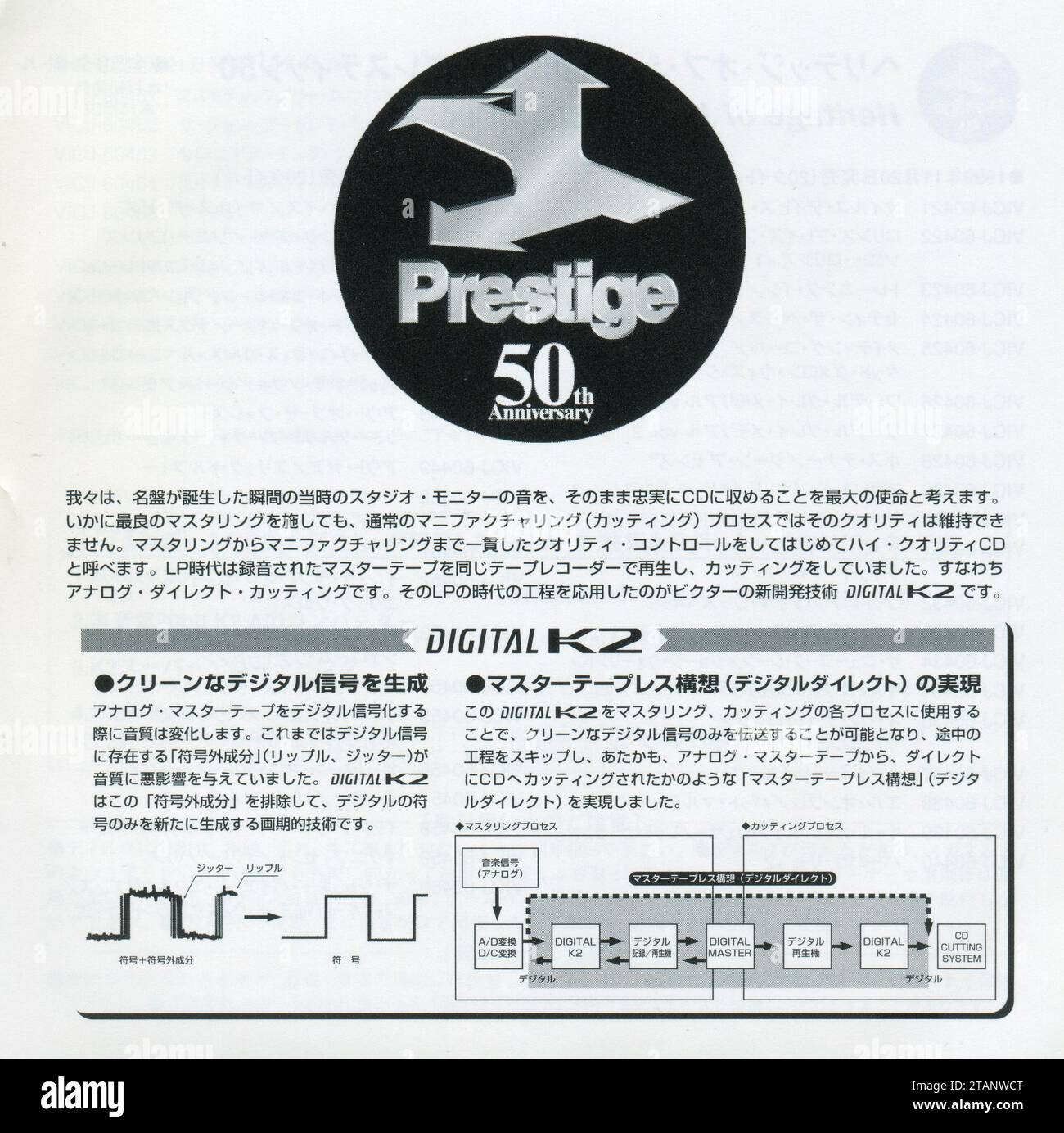 Vicj 60468 hi-res stock photography and images - Alamy