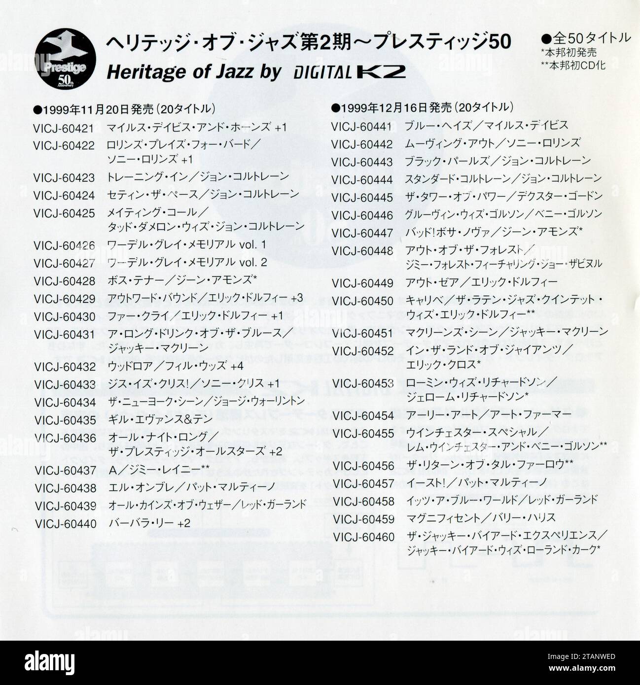 Vicj 60468 hi-res stock photography and images - Alamy