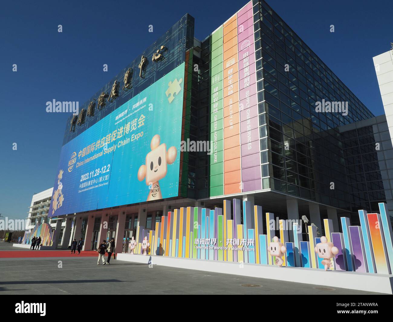 BEIJING, CHINA - DECEMBER 2, 2023 - Visitors visit the first China ...