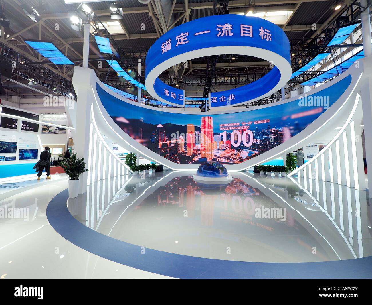BEIJING, CHINA - DECEMBER 2, 2023 - Visitors visit the booth of China ...