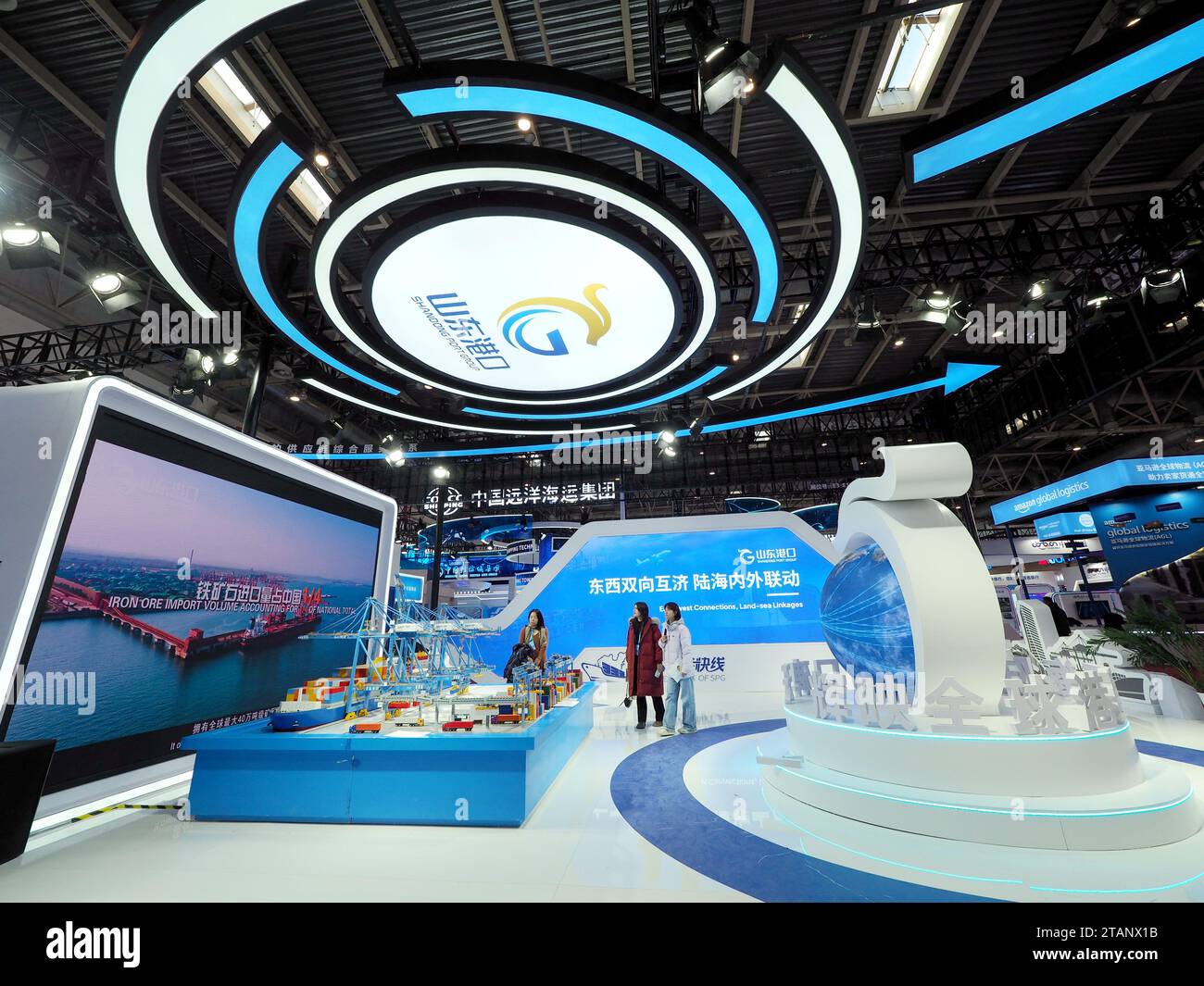 BEIJING, CHINA - DECEMBER 2, 2023 - Visitors visit the Shandong Port ...