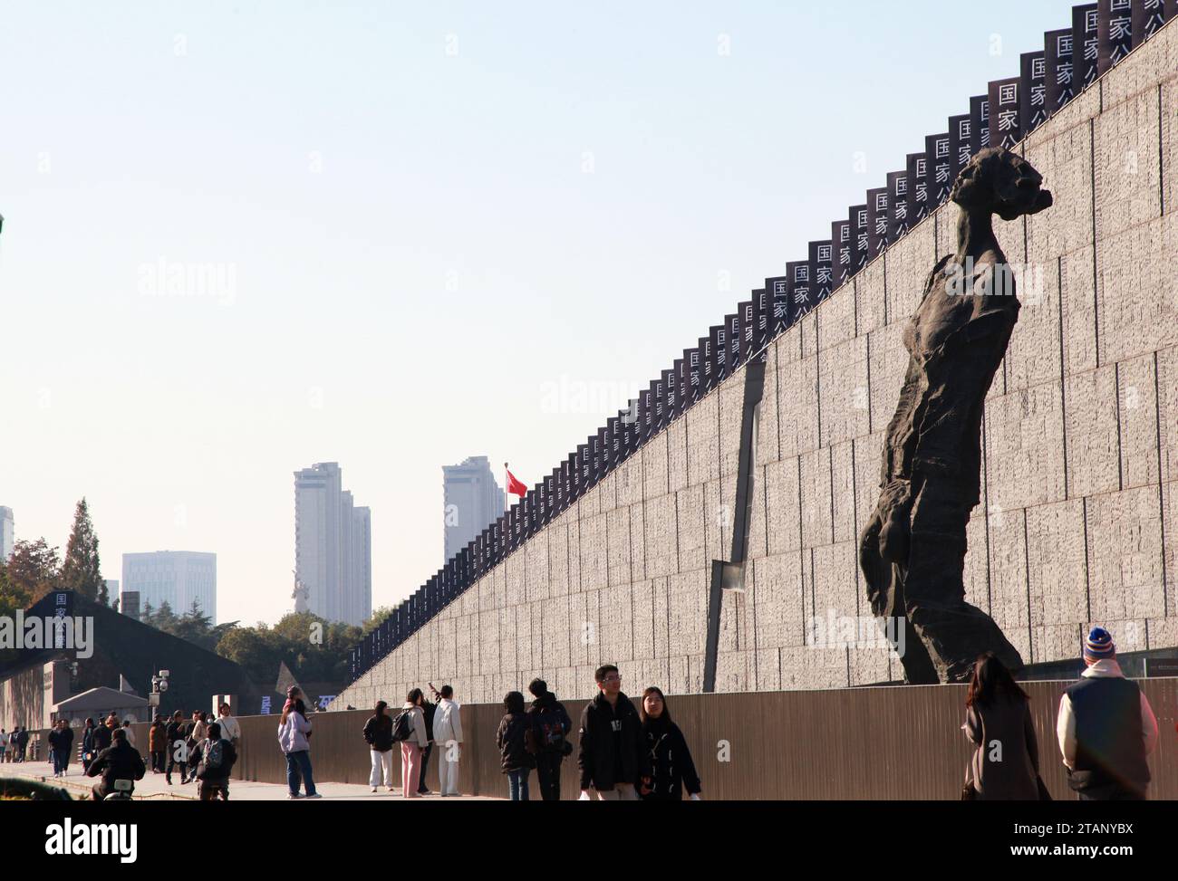 NANJING, CHINA - DECEMBER 2, 2023 - People visit the memorial Hall of ...
