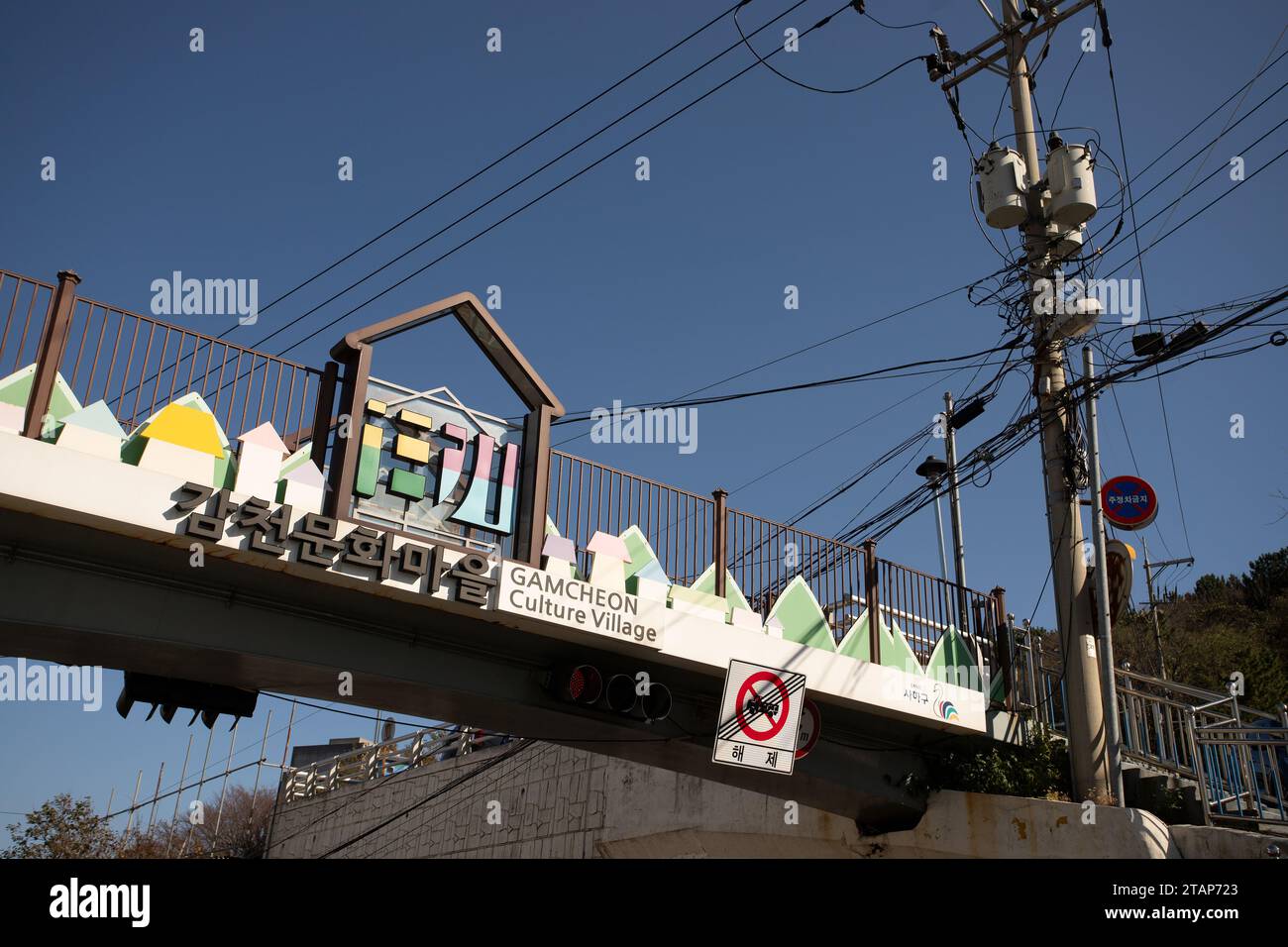 pedestrian bridge, Gamcheon Culture Village, Busan, South Korea Stock ...