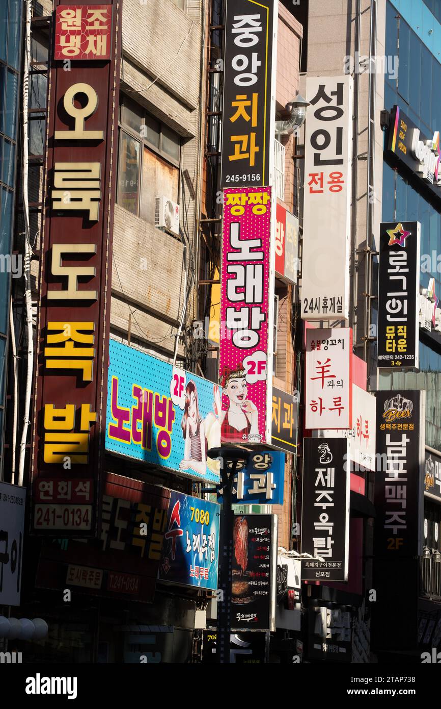 street advertising Busan, South Korea Stock Photo - Alamy