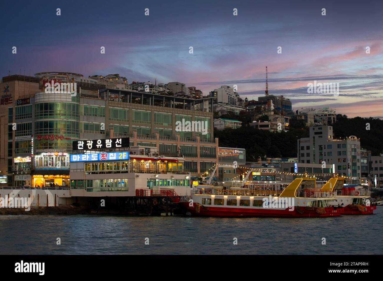 Haeundae blueline park mipo station hi-res stock photography and images ...