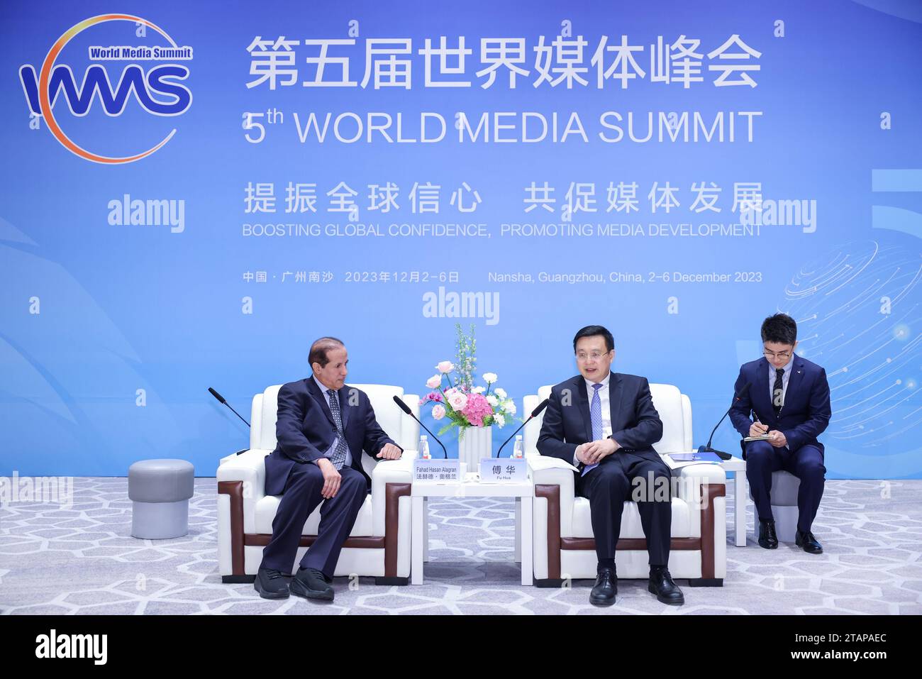 Guangzhou, China's Guangdong Province. 2nd Dec, 2023. Fu Hua, executive ...