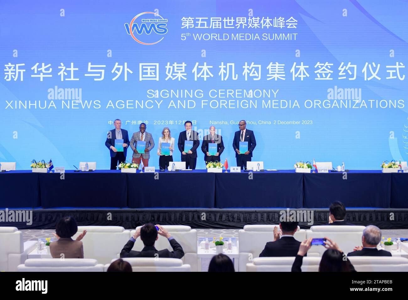 Guangzhou, China's Guangdong Province. 2nd Dec, 2023. Fu Hua, executive ...