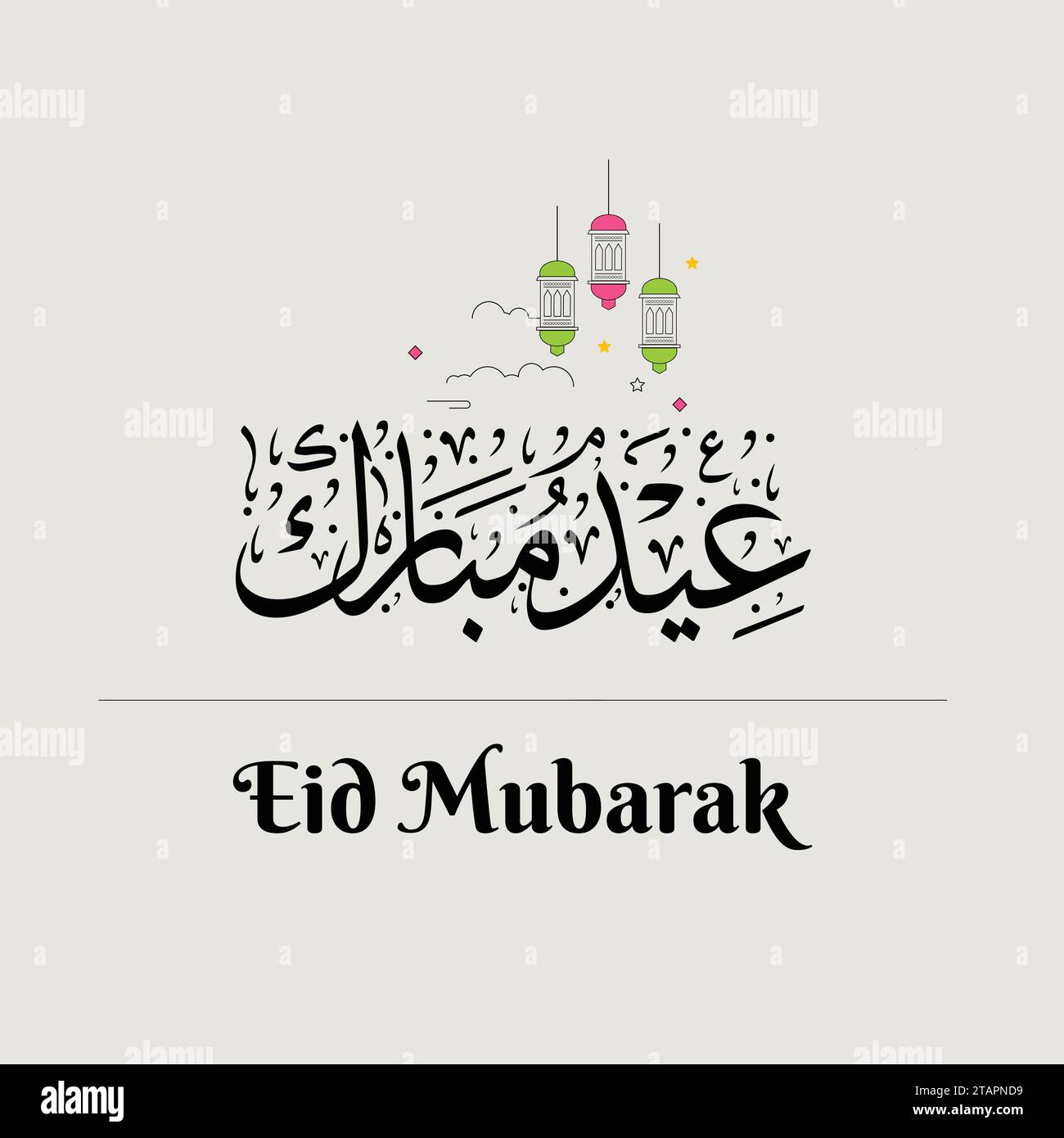 Islamic vector designs hi-res stock photography and images - Alamy