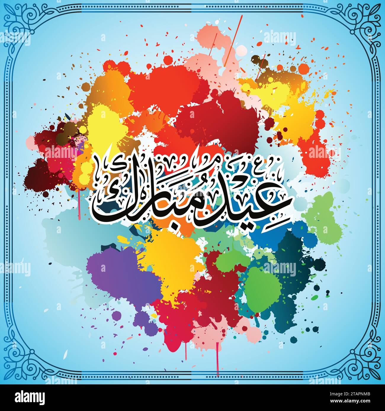 Islamic vector designs hi-res stock photography and images - Alamy