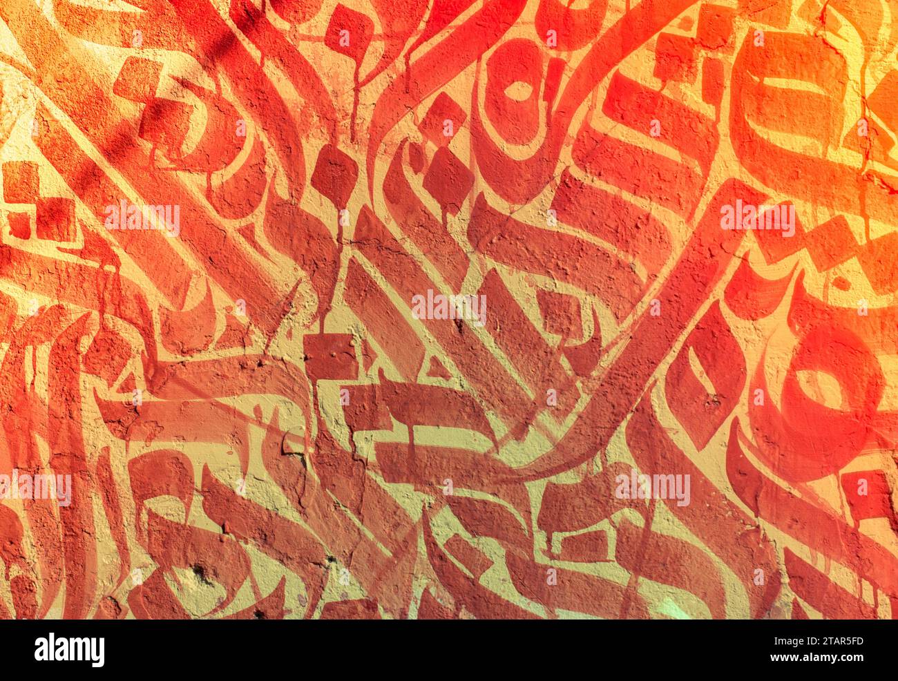 Beautiful examples of the Ottoman Calligraphy art Stock Photo - Alamy