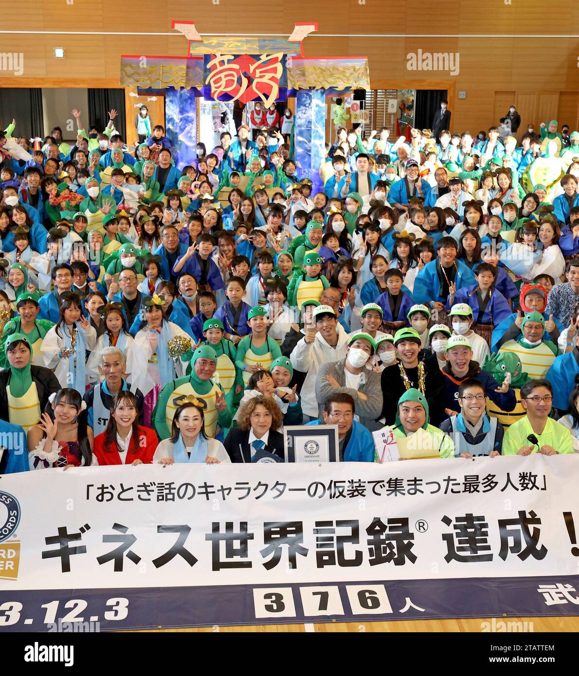 Four hundred participants, the largest number of people wearing ...