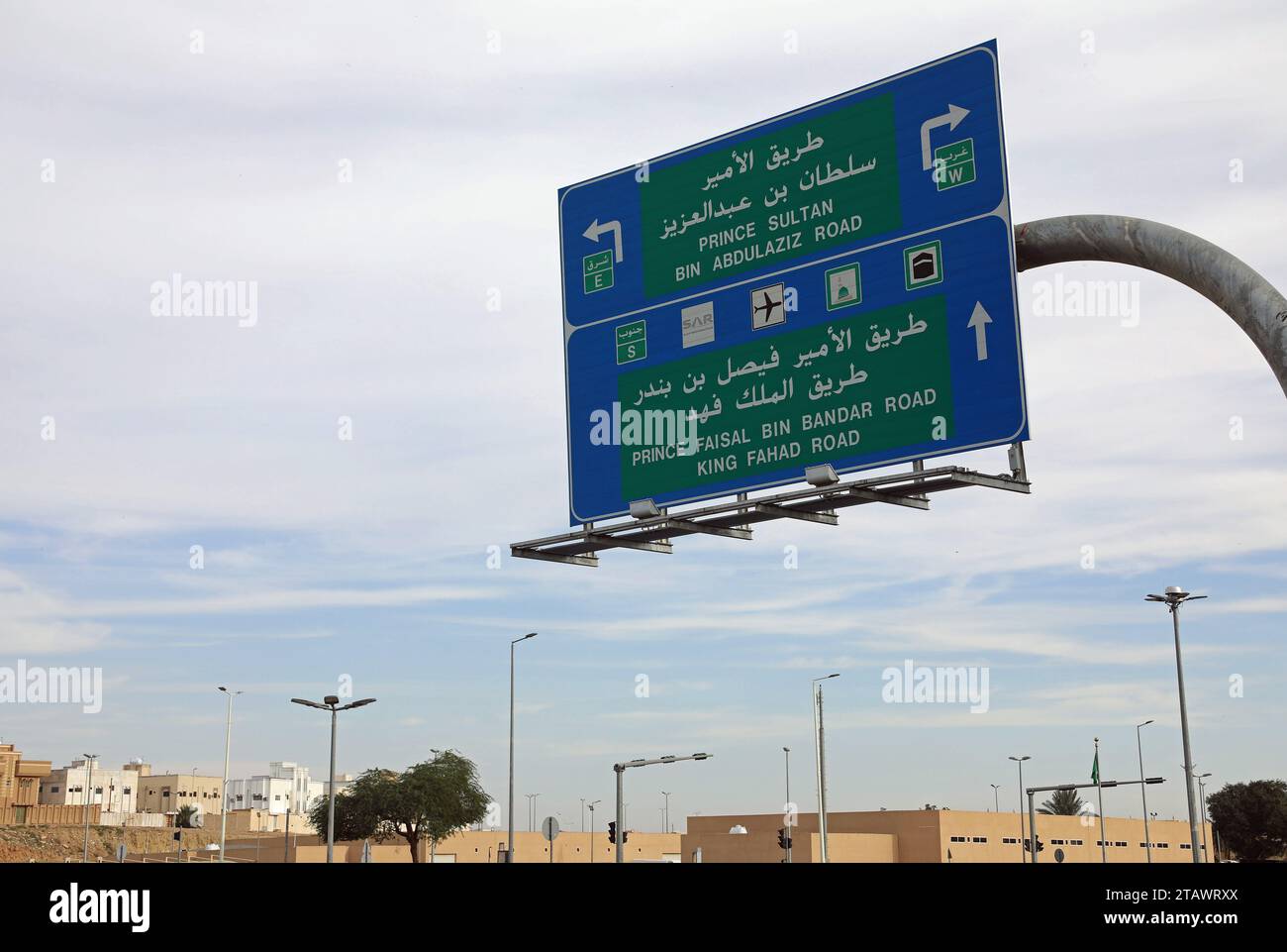 Road sign in Saudi Arabia Stock Photo - Alamy