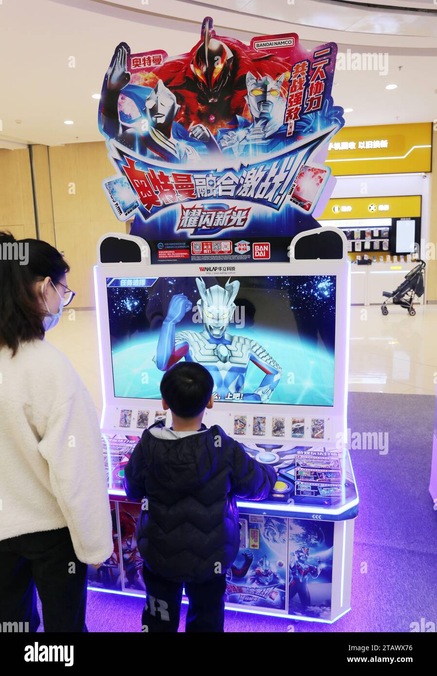 SHANGHAI, CHINA - DECEMBER 2, 2023 - Players purchase Ultraman, Kamen ...