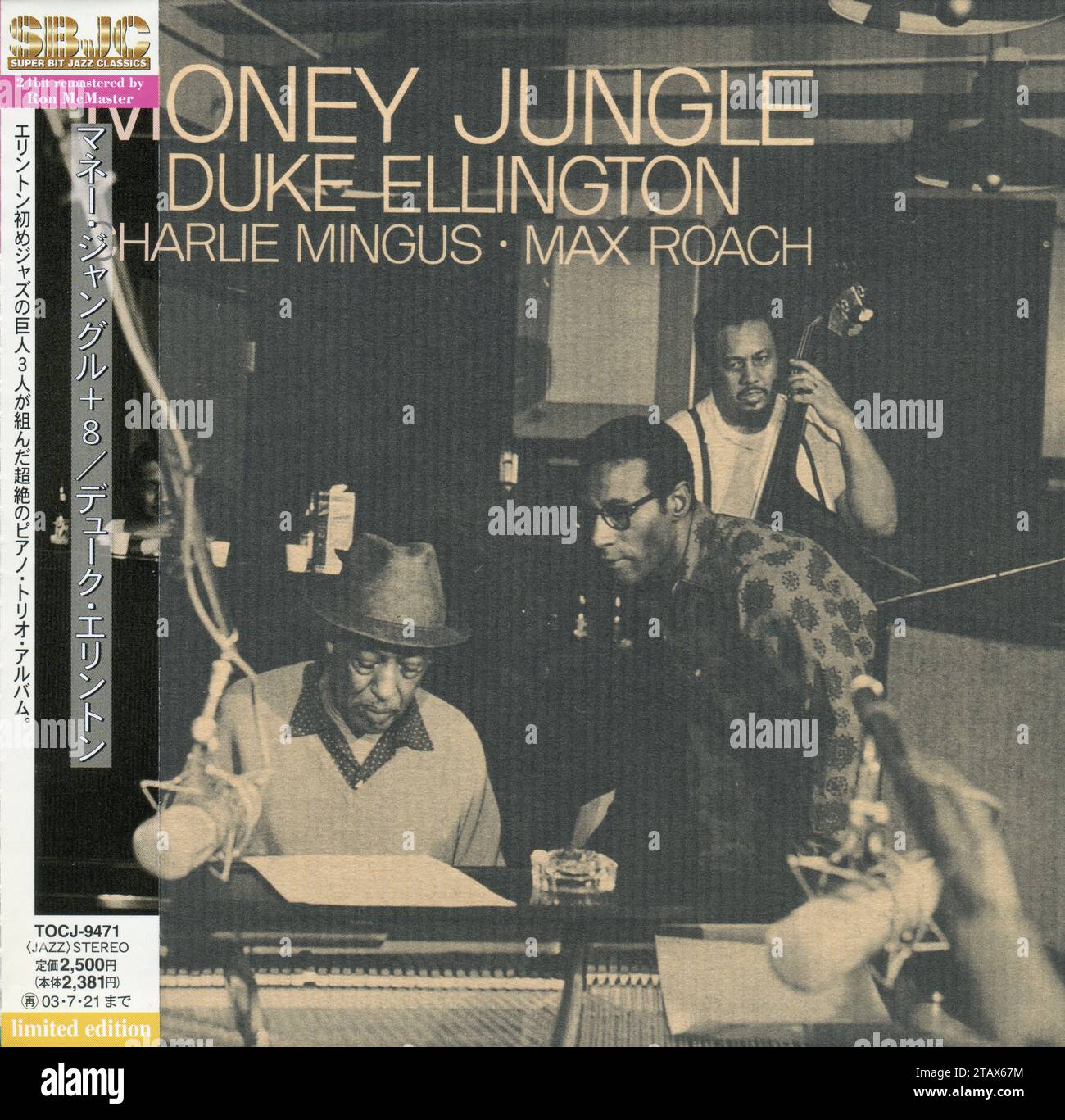 Duke Ellington Money Jungle