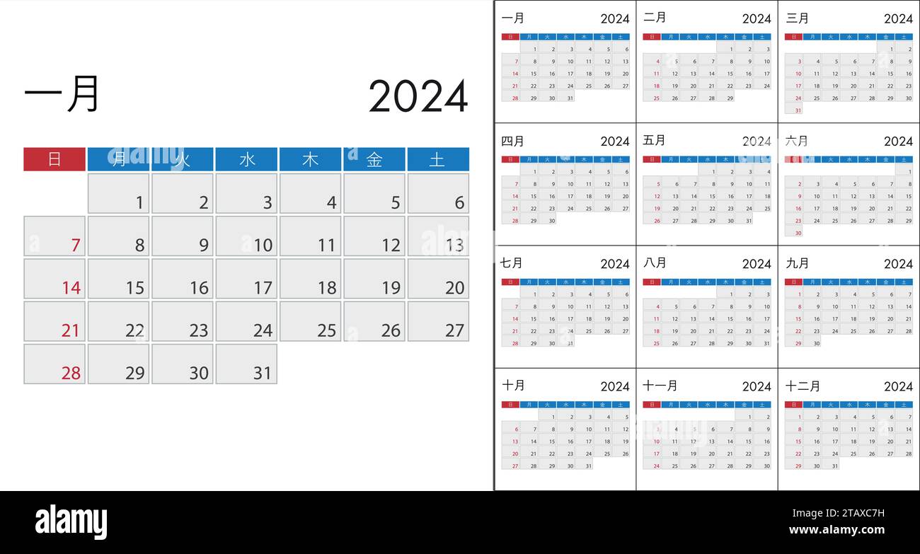 Calendar 2024 on japanese language, week start on Sunday. Vector ...
