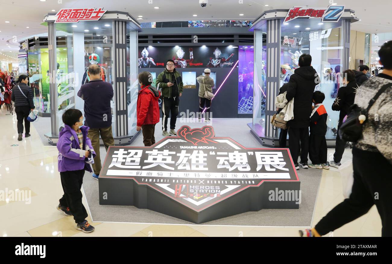 Sentai sentai hi-res stock photography and images - Alamy